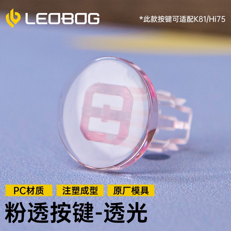 Leobog Hi75 ชุดปุ่มลูกบิดเติร์ดอลูมิเนียม เปลี่ยนได้ | Shopee Thailand