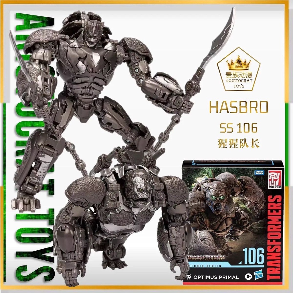 Optimus Captain Hasbro Transformers SS106 ภาพยนตร ์ ระดับ 7 ลิตร ...
