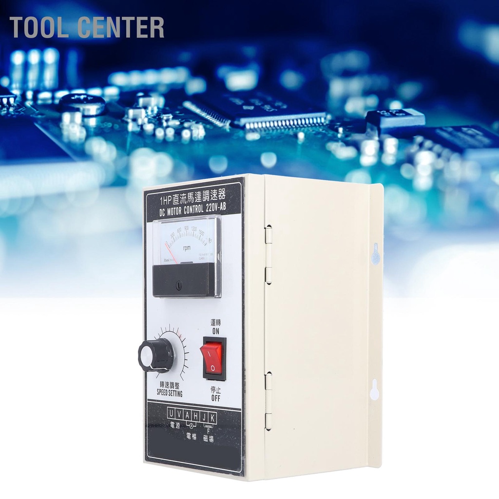 Tool Center 1HP DC Speed Controller 750W 220V มอเตอร์ควบคุมความเร็ว 1 ...