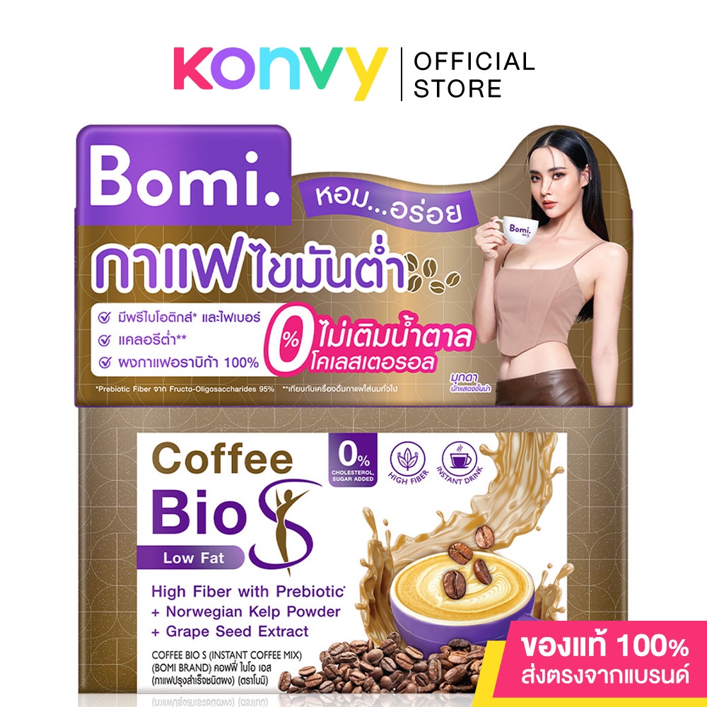 Mizumi Bomi Coffee Bio S [14 Sachets x 15g] มิซึมิ โบมิ กาแฟปรุงสำเร็จ ...