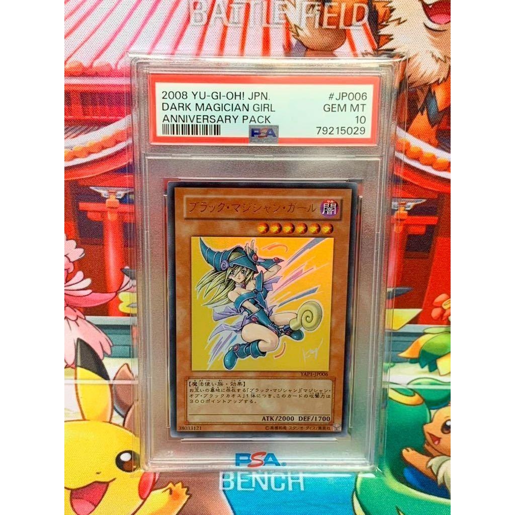 PSA10 Dark Magician Girl Yu-Gi-Oh YAP1-JP006 Ultra Japanese [Direct from Japan] | Shopee Thailand