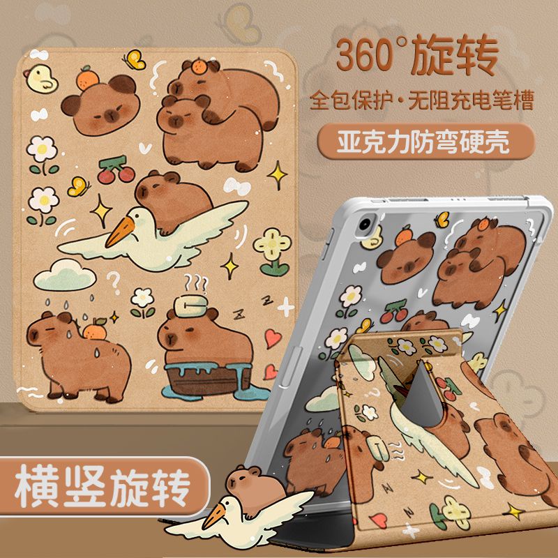 360 ° เคสอะคริลิค ลายการ์ตูนปลาปักเป้า หมุนได้ สําหรับ iPad Gen10 Gen9 ...