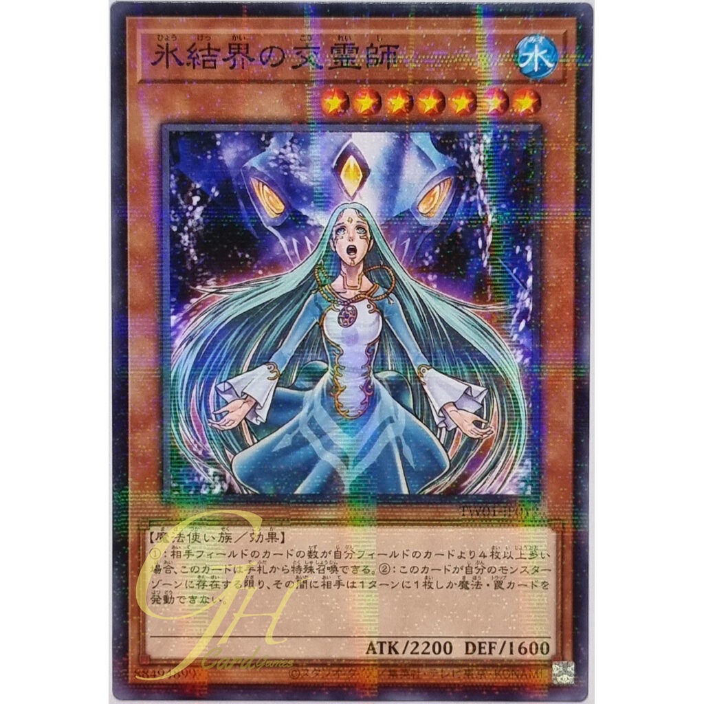 Yugioh [TW01-JP012] Medium of the Ice Barrier (Normal Parallel Rare) | Shopee Thailand