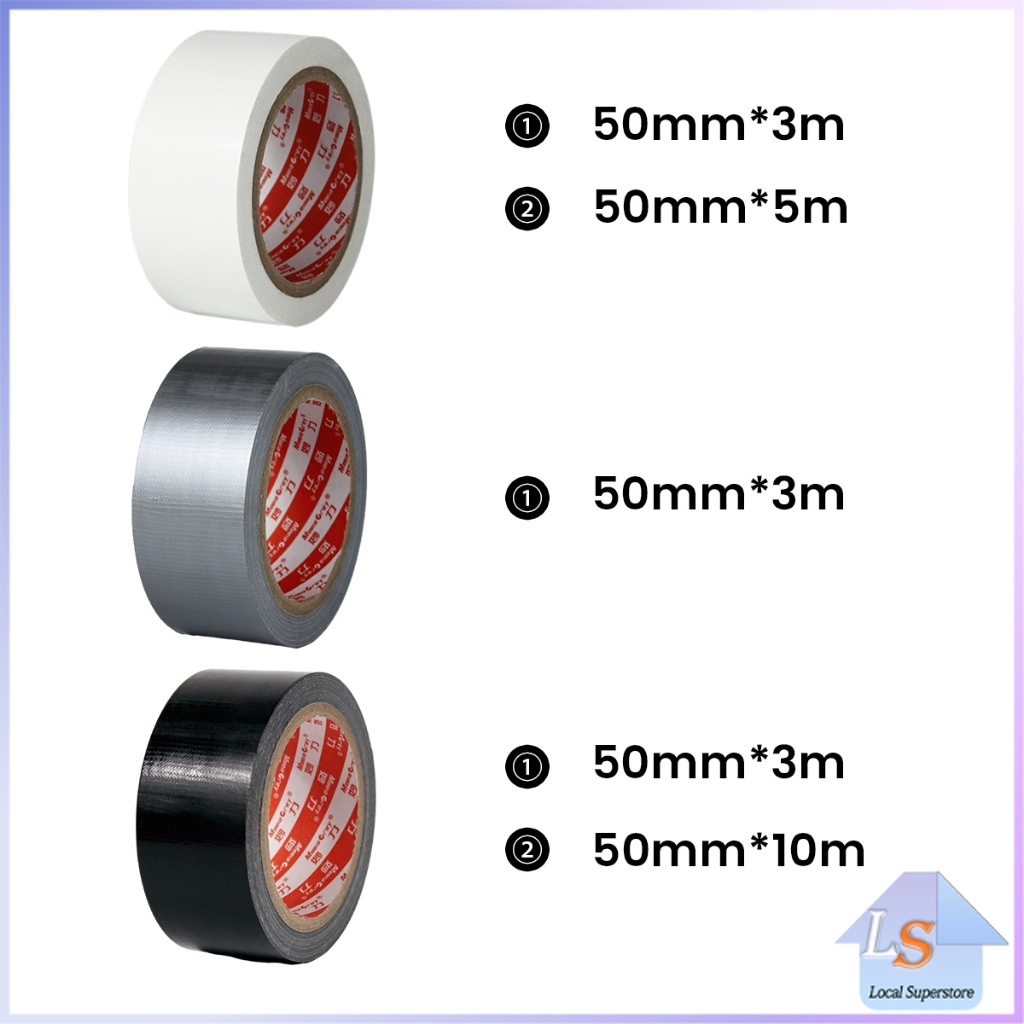 เทปผ้าใบ เทปปิดรอยรั่ว หน้ากว้าง 2 นิ้ว Cloth tape | Shopee Thailand