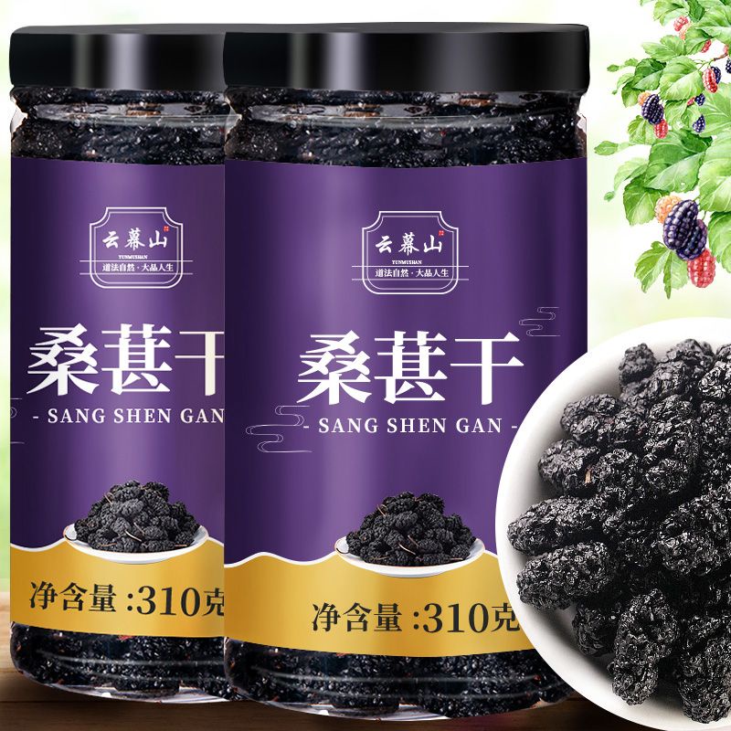 Zejun Xinjiang ใหม่ ผลไม้อบแห้ง ไร้ทราย ชนิดหม่อน สีดํา คัดสรรชาผลไม้ ...