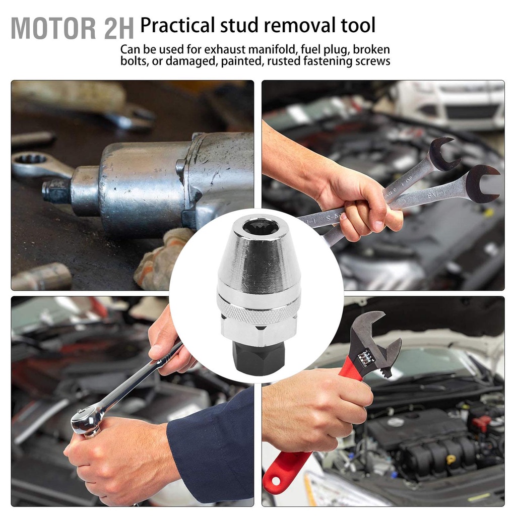 Motor 2H 3/8in Drive STUD EXTRACTOR โลหะผสมเหล็ก Universal Broken Bolt ...