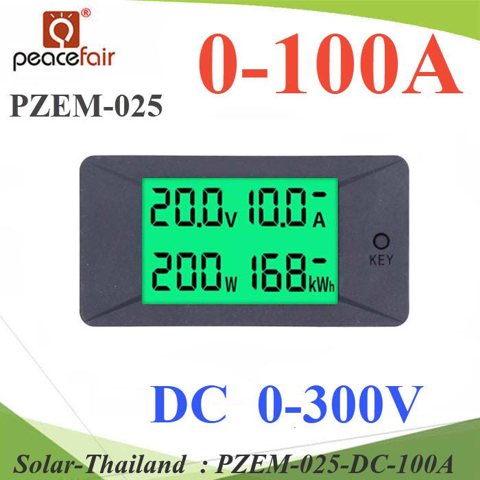 DC มิเตอร์ดิจิตอล 0-100A 0-300V แสดง โวลท์ แอมป์ วัตต์ และพลังงานไฟฟ้า 50A Shunt รุ่น PZEM-025 ...