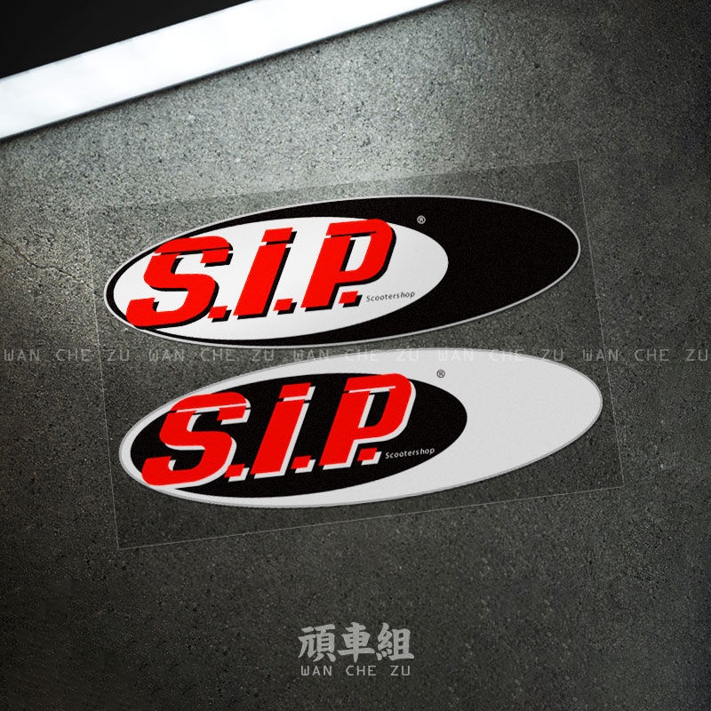 Sip Letter Sticker Scooter Decorative Sticker Motorcycle Fuel Tank ...