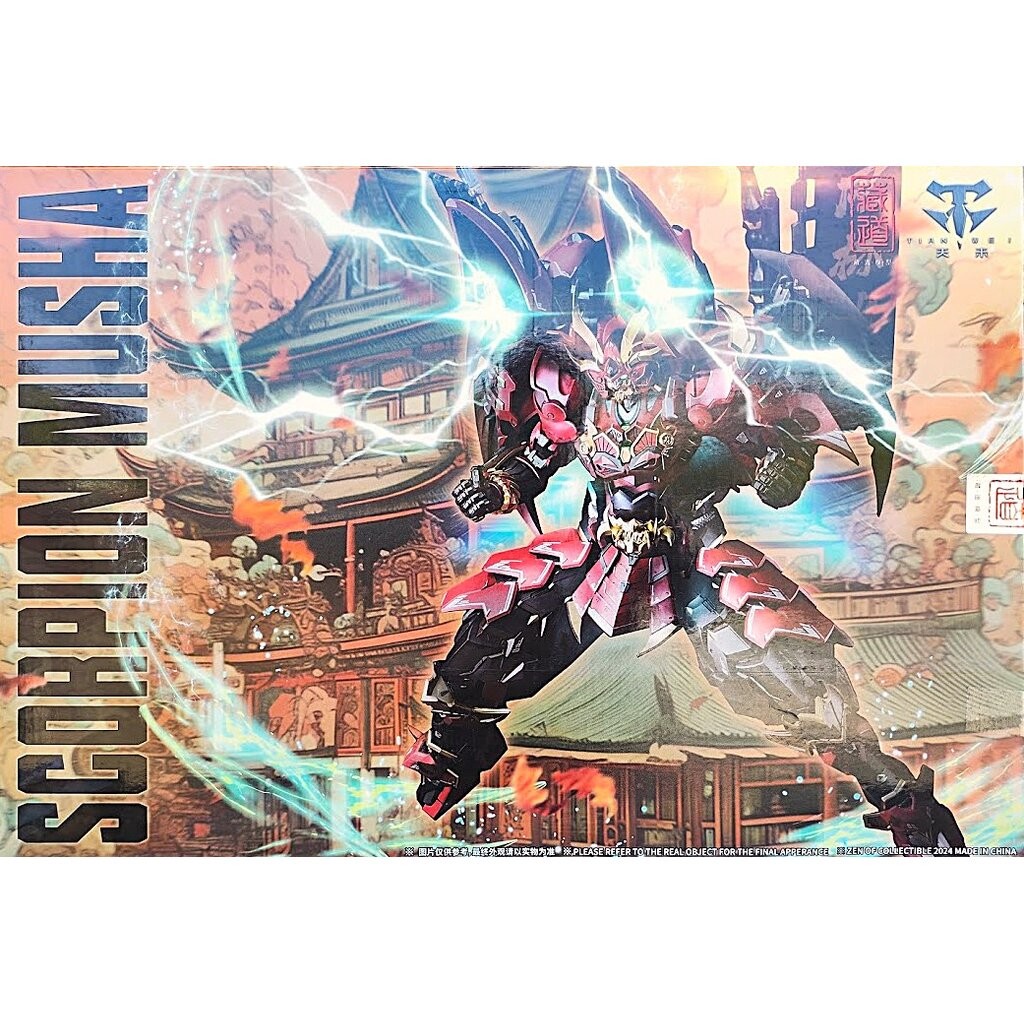 [Changdao Model] 1/72 CD-08 AO SHA - Shadow Warrior Scopion MUSHA ...