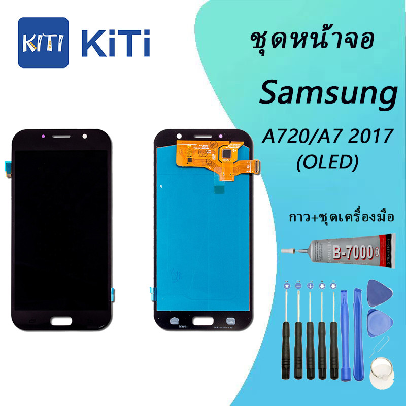 (OLED)(จอแท้)อะไหล่มือถือหน้าจอยกชุด LCD+ทัสกรีน Samsung Galaxy A7 (2017) / A720 | Shopee Thailand