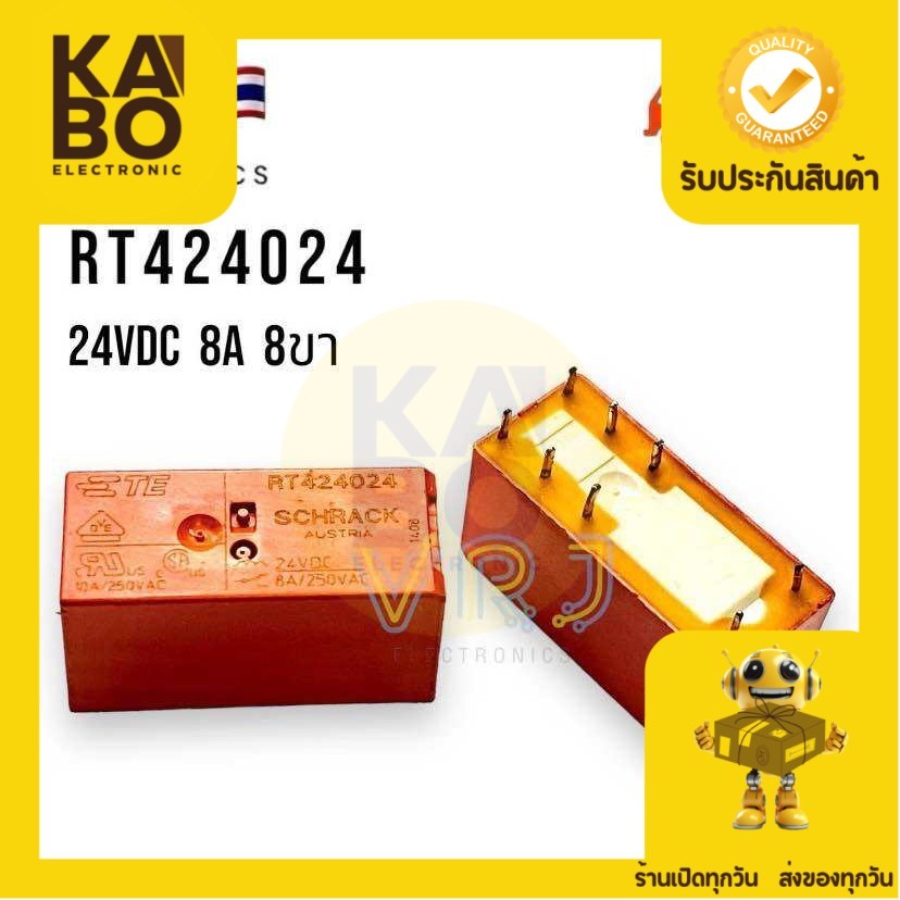 Relay RT424024 รีเลย์ 24VDC 8A-8 ขา ของใหม่มีพร้อมส่งในไทย | Shopee ...