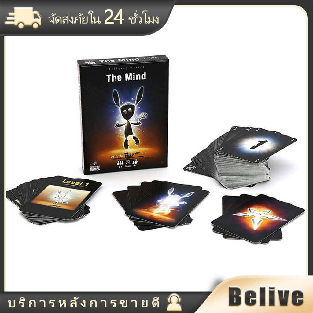 108ใบ The Mind Board Game (ภาษาอังกฤษ) - บอร์ดเกม การ์ดเกมครอบครัว เล่น ...