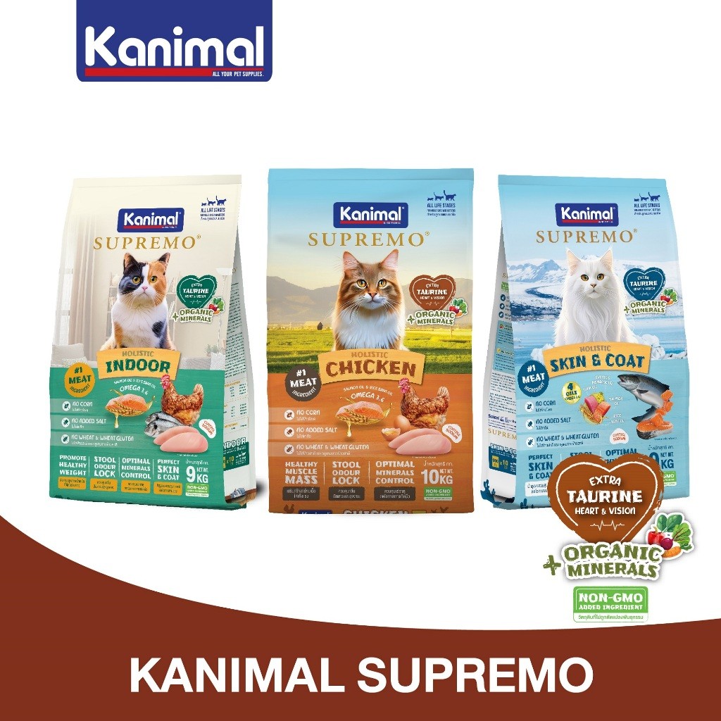 [แบบกระสอบ] KANIMAL SUPREMO Cat Food อาหารแมวคานิมอลซูพรีโม่ มี 3 สูตร ...