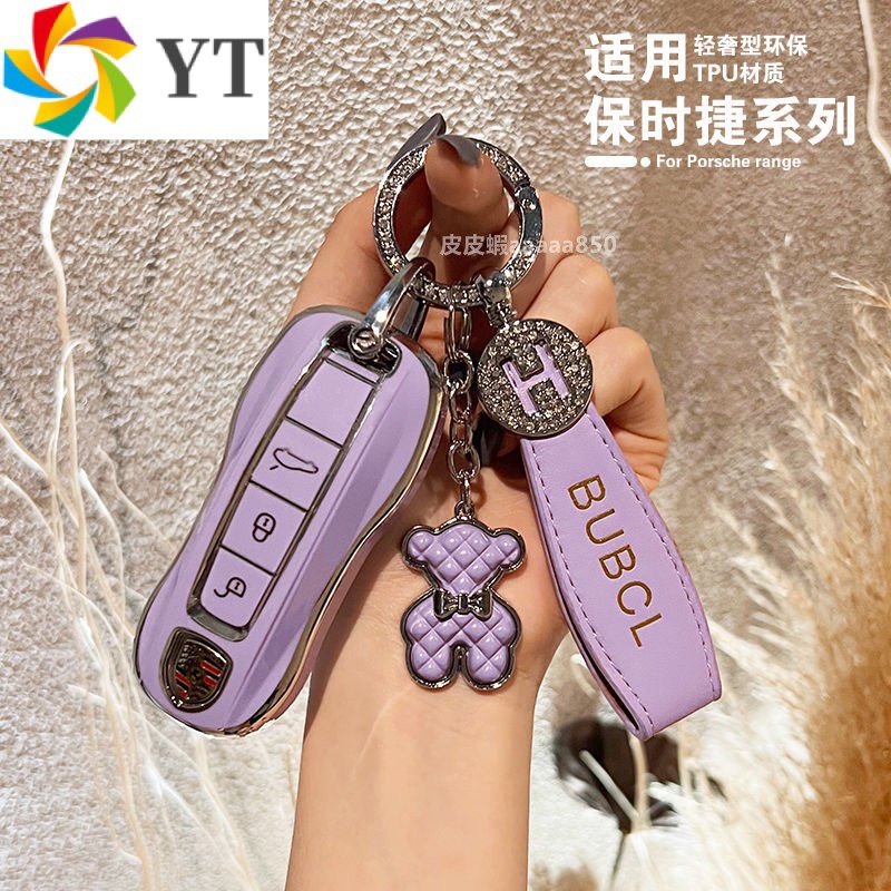 พร้อมส่ง Porsche Macan, Boxster, 918เคสกุญแจ emacan เคสป้องกันกุญแจ Cayenne เคสกุญแจ911 718พวง ...