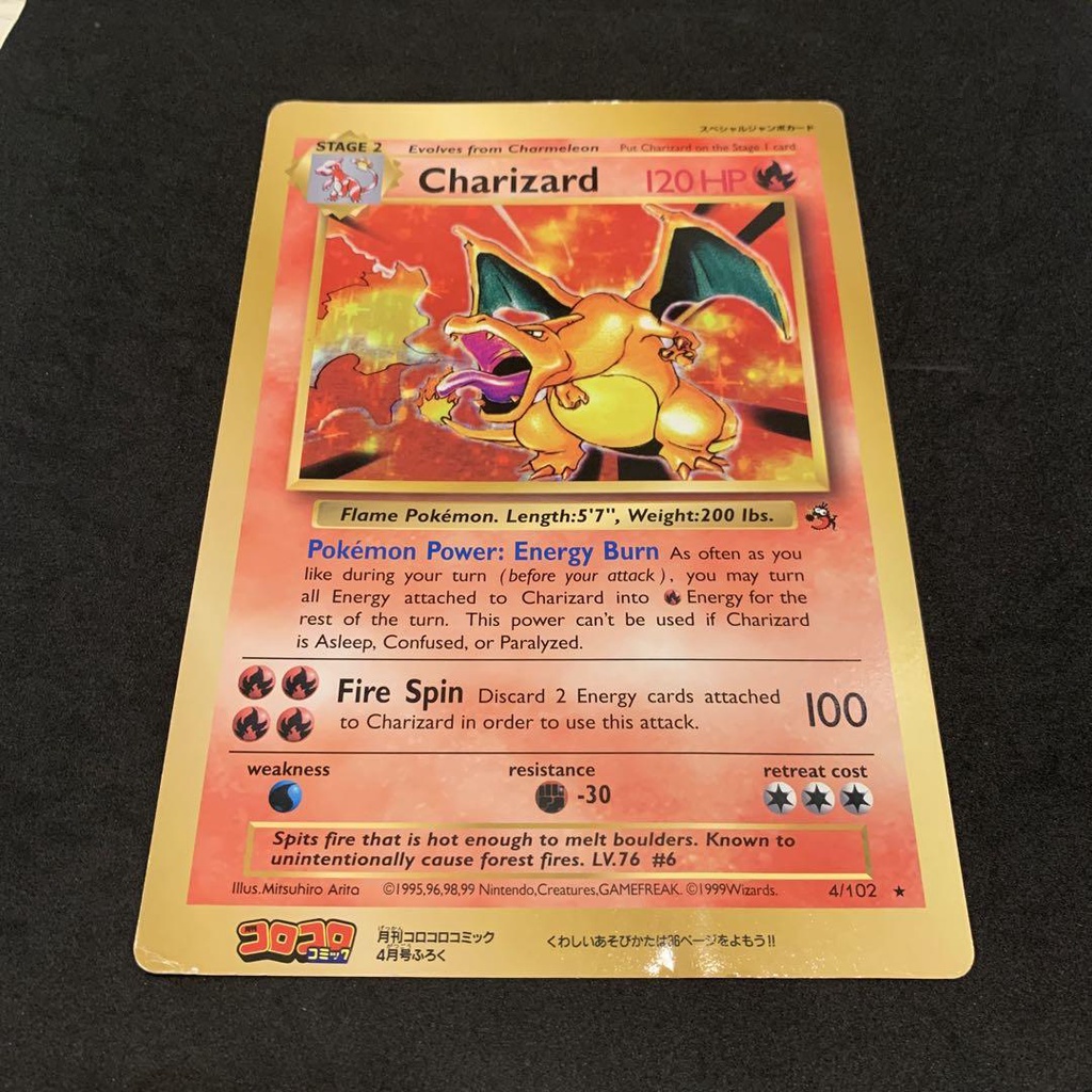 Pokemon Card Charizard 4/102 CoroCoro Promo Jumbo Carddass Japanese ...