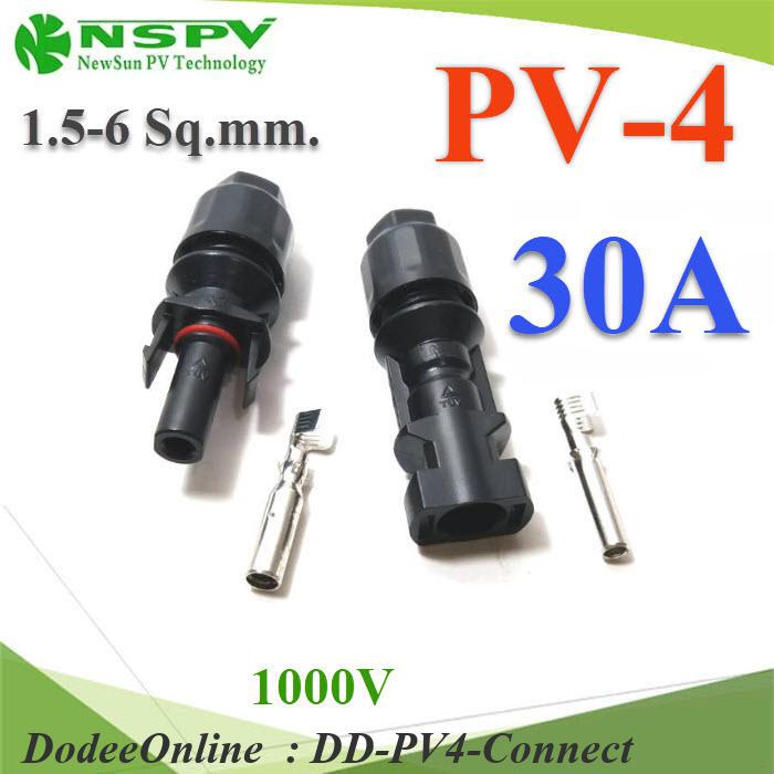 PV4-Connect MC4 ข้อต่อสายไฟ PV-4 สำหรับสายไฟ PV1-F กันน้ำ IP67 DD | Shopee Thailand