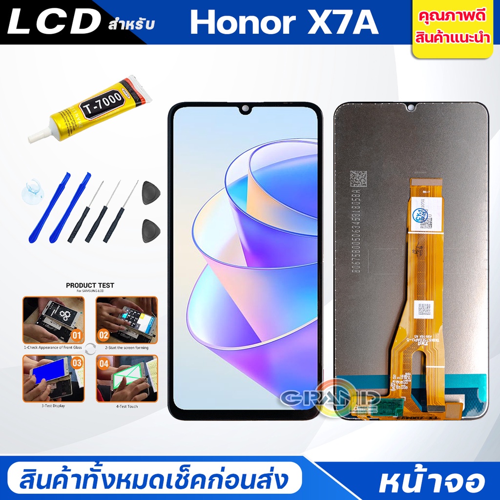 หน้าจอ LCD Honor X7A จอแท้ จอ+ทัช อะไหล่มือถือ อะไหล่ Display Screen ...