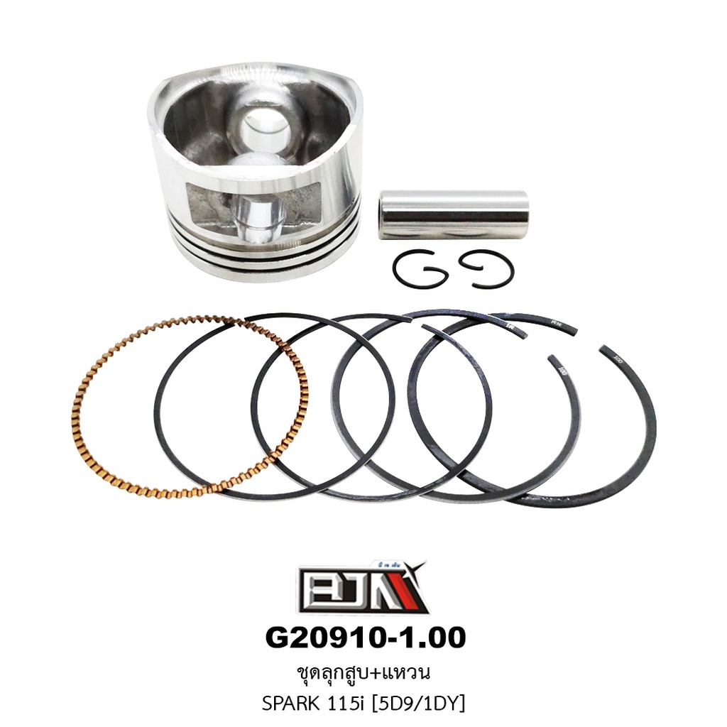 G20910-1.00 ชุดลูกสูบ+แหวน SPARK 115i (5D9/1DY) ขนาด 1.00 | Shopee Thailand