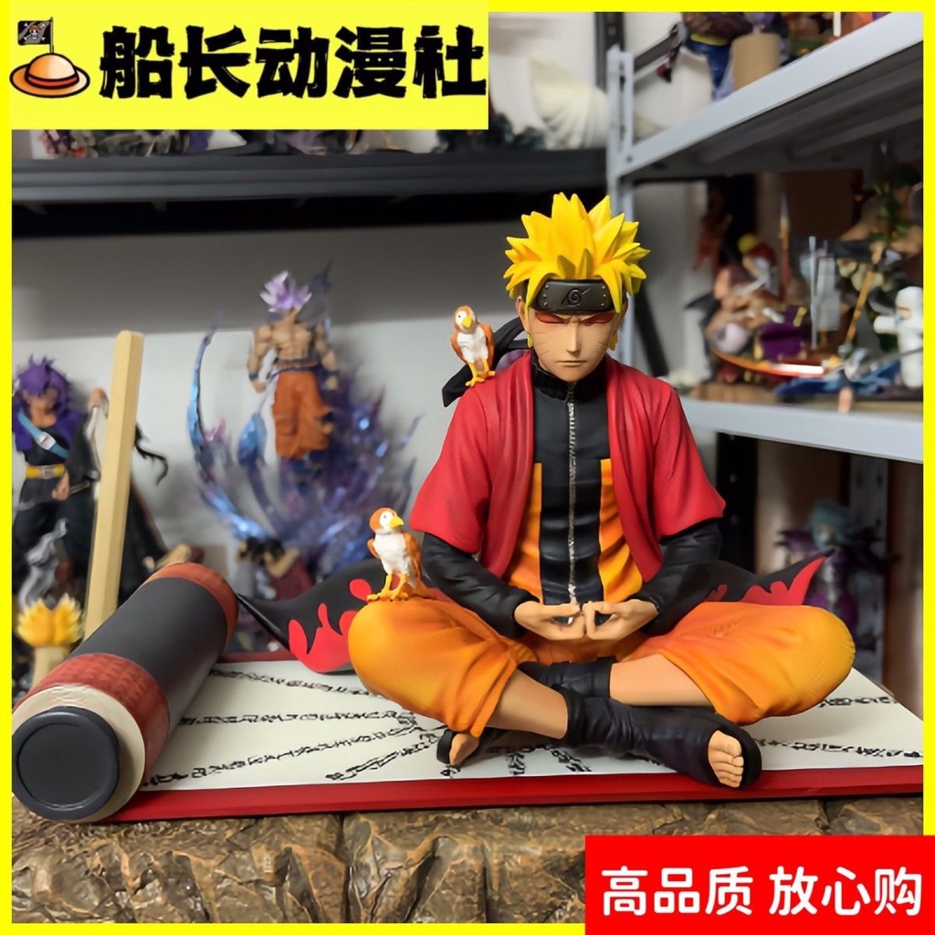 ฟิกเกอร์นารูโตะ LF Meditation Naruto ขนาด 15 ซม. สําหรับตกแต่งบ้าน ...