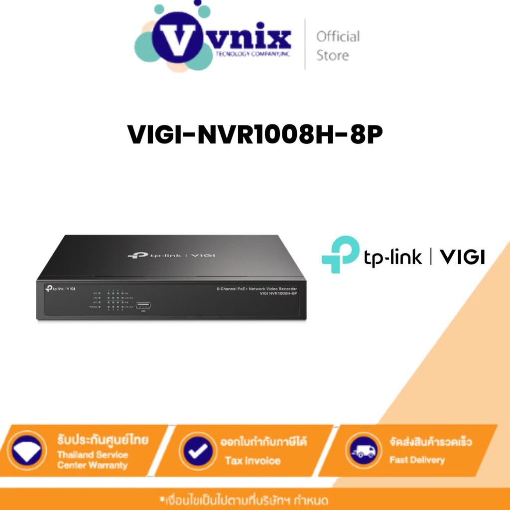 VIGI NVR1008H-8P เครื่องบันทึก TP-Link 8 Channel PoE+ Network Video ...