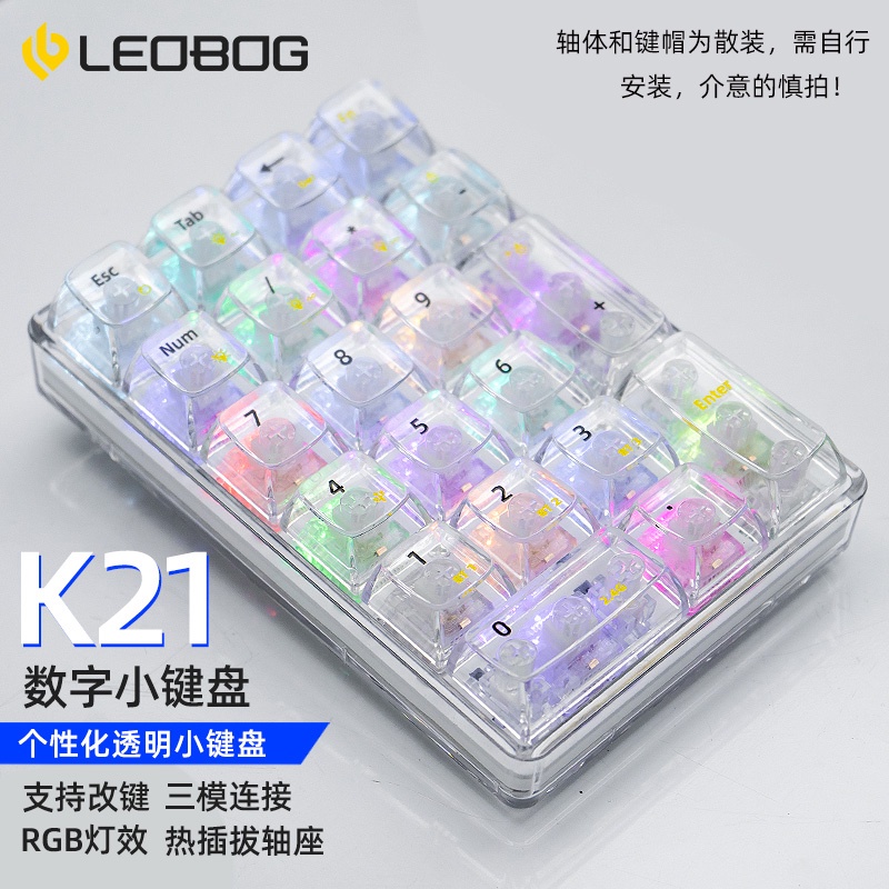 Leobog K21 ชุดคีย์บอร์ดบลูทูธไร้สาย สามโหมด แบบใส | Shopee Thailand