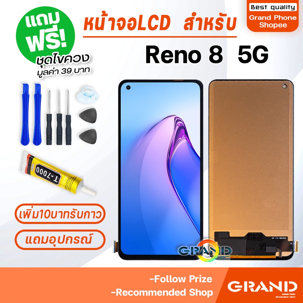 หน้าจอ Reno 8 5G จอ จอชุด จอ+ทัช จอoppo จอReno8(5G) LCD Display screen ...