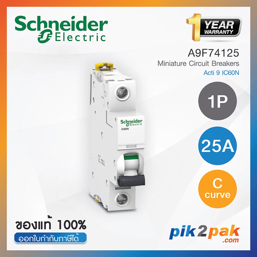 A9F74125 : เซอร์กิต เบรกเกอร์ 1P 25A C curve - Schneider Electric - MCB Acti9 iC60N by pik2pak ...