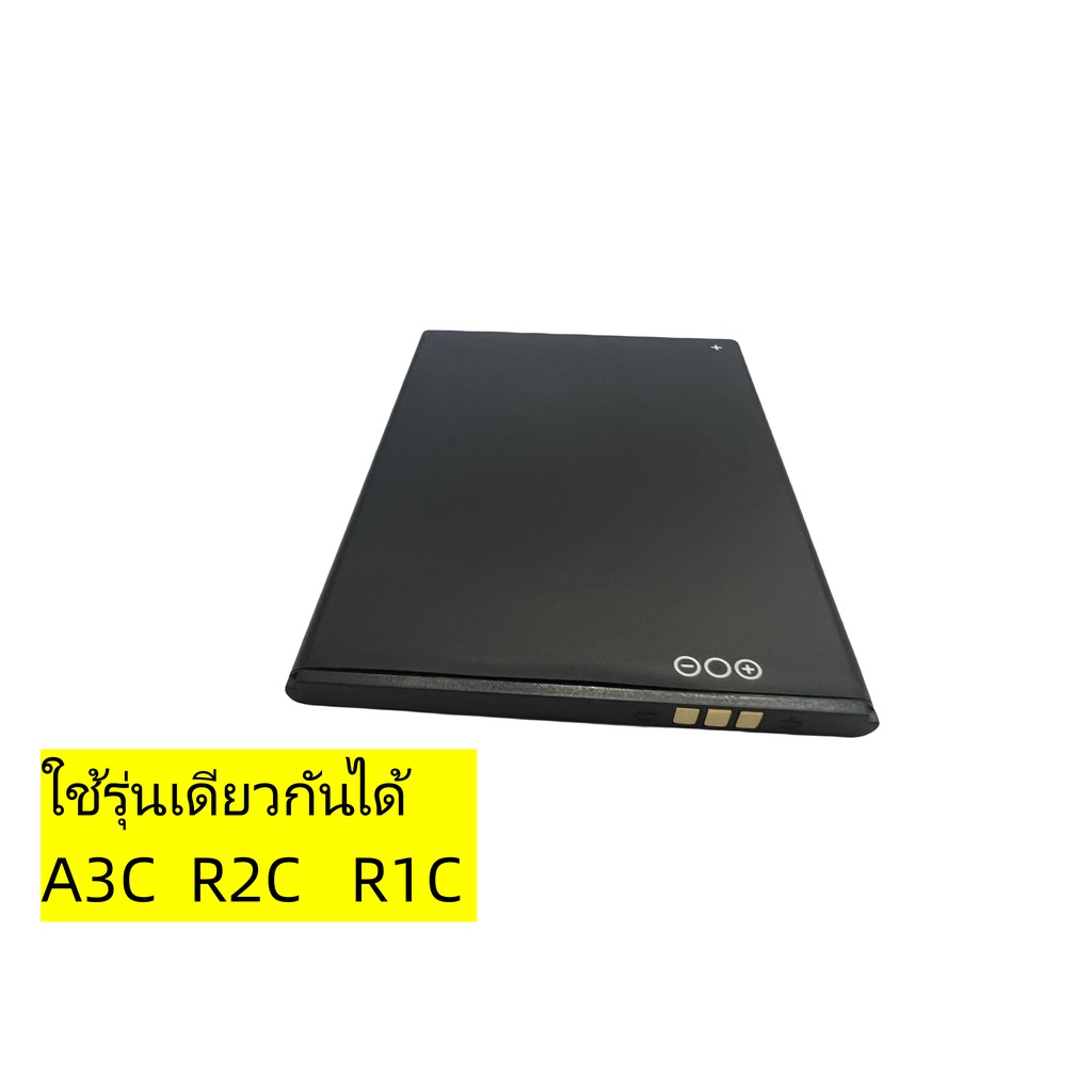 แบตเตอรี่ APRO A3C R1C R2C แบตคุณภาพดี งานบริษัท | Shopee Thailand