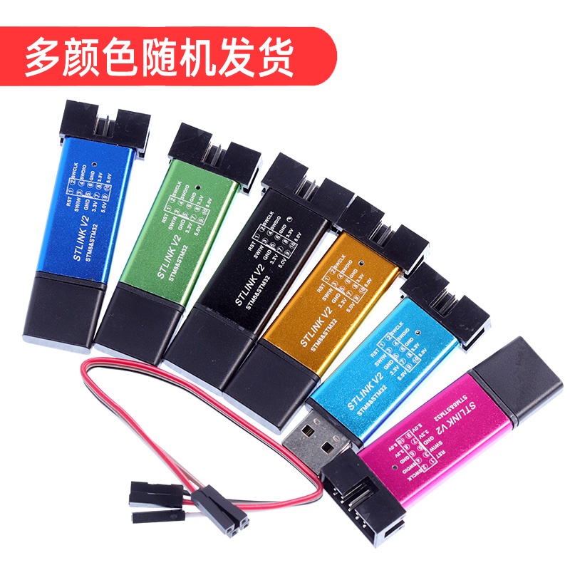 St Link V2 Stm8 Stm32 Emulator โปรแกรมเมอร์ St Link Line Burner Debugger สีจัดส่งแบบสุ่ม