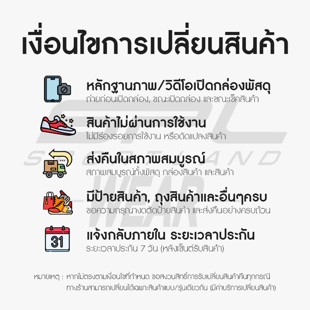 New Balance รองเท้าผ้าใบ รองเท้าแฟชั่น NB UX 574 LFSTY U574UI2 WHBL ...