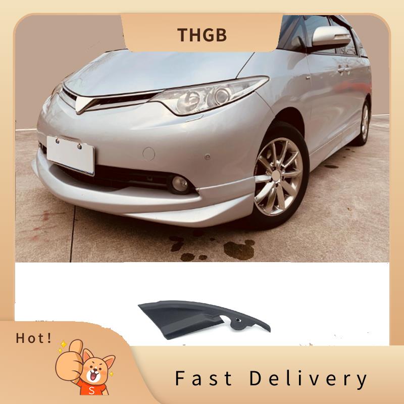 อะไหล่บังโคลนหน้ารถยนต์ แบบเปลี่ยน สําหรับ Toyota Estima Previa ACR50 ...