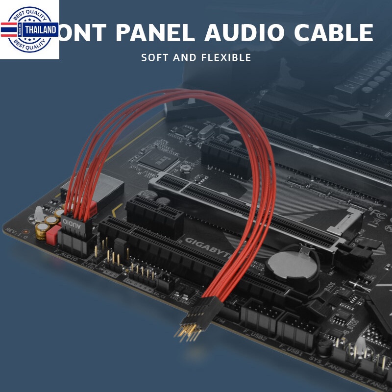 สาย HD Audio Front panel สายสี แต่งคอม สายแต่งคอม | Shopee Thailand