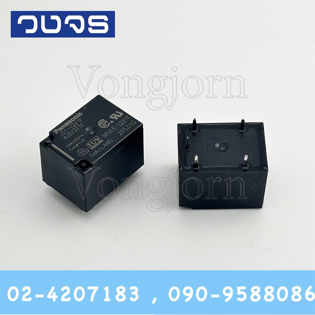 Relay Panasonic JS1-12V-F (12V) รีเลย์ 5ขา | Shopee Thailand