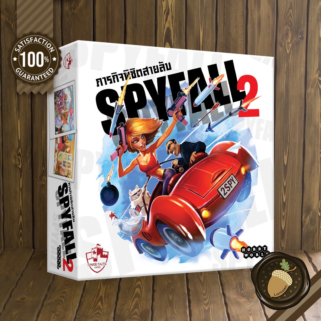 Spyfall 2 ภารกิจพิชิตสายลับ 2 บอร์ดเกมแท้ คู่มือภาษาไทย/อังกฤษ | Shopee ...