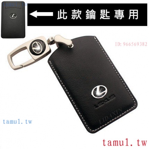 ️ Lexus Card Type LEXUS Card Protective Case Key Protection Bag Chip ...