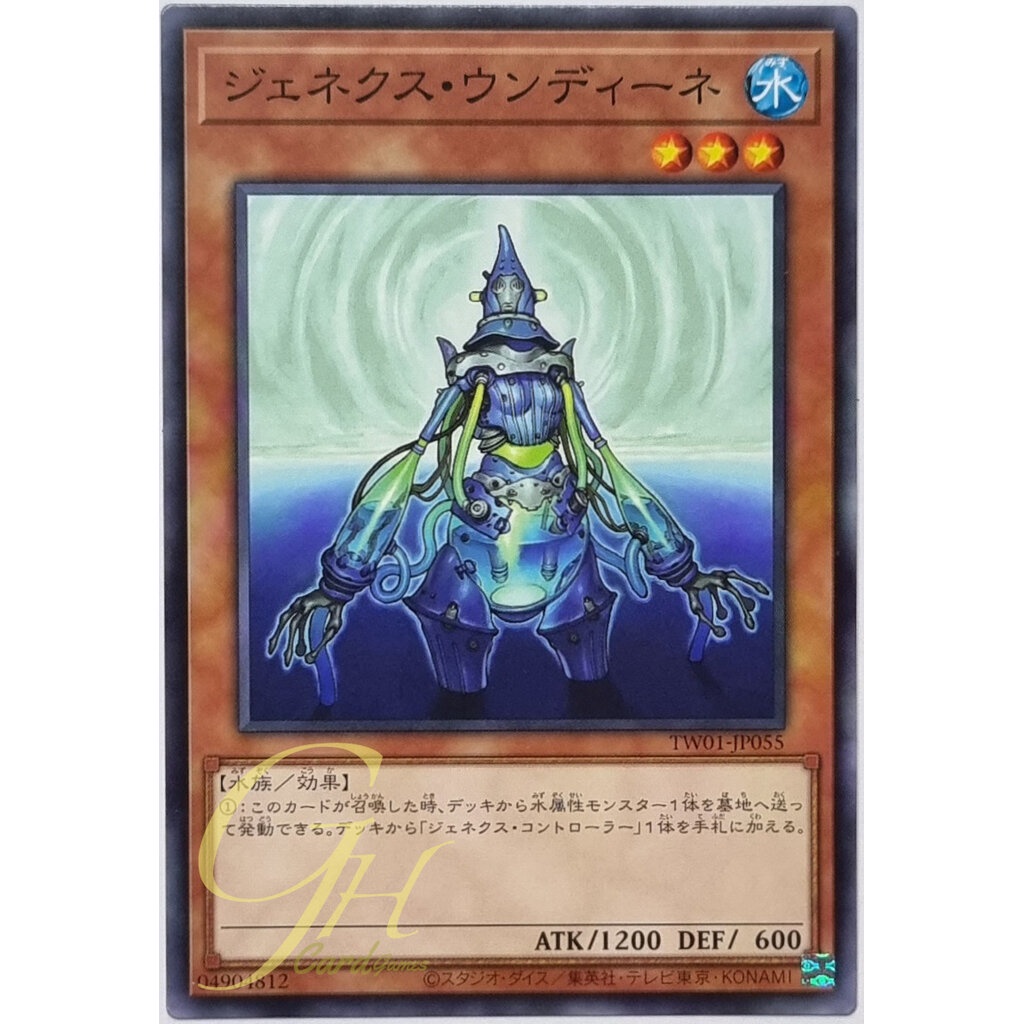 Yugioh [TW01-JP055] Genex Undine (Common) | Shopee Thailand