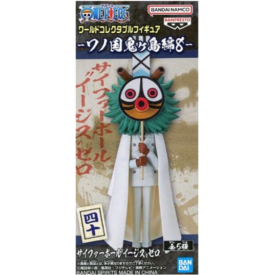 Cipher Paul "Aegis" Zero One Piece World Collectable Figure Wano ...