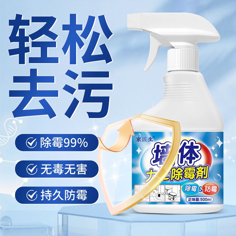 Hot# Spot# Beam Doctor Wall Odor Eliminator Wall Wall Mildew Remover ... Hot# Spot# Beam Doctor Wall Odor Eliminator Wall Wall Mildew Remover ...
