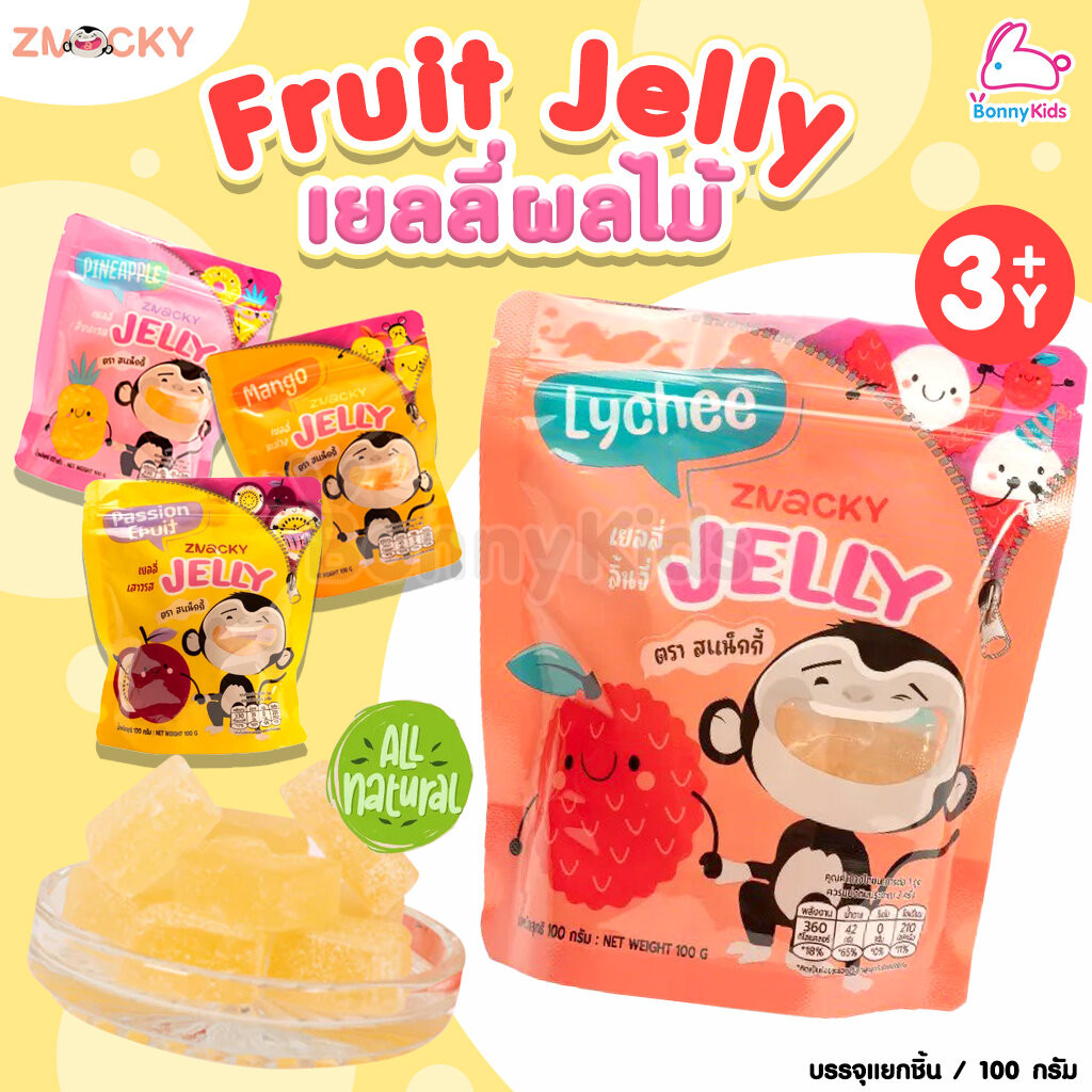Znacky (สแน็คกี้) Znacky Fruit Juice Jelly เยลลี่จากผลไม้แท้ สำหรับเด็ก ...