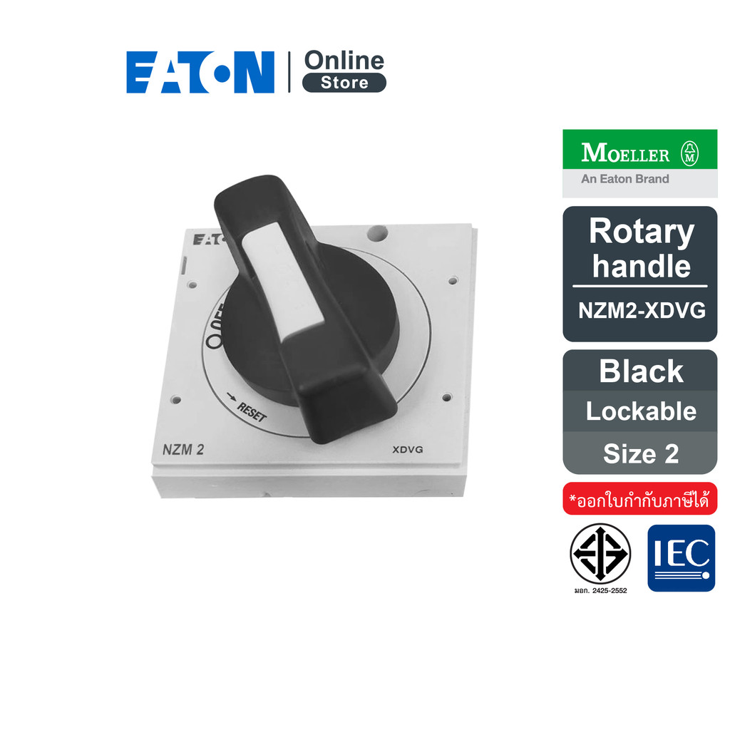 EATON Rotary Handle Toggle Black Lockable Size 2 รหัส NZM2-XDVG | Eaton ...