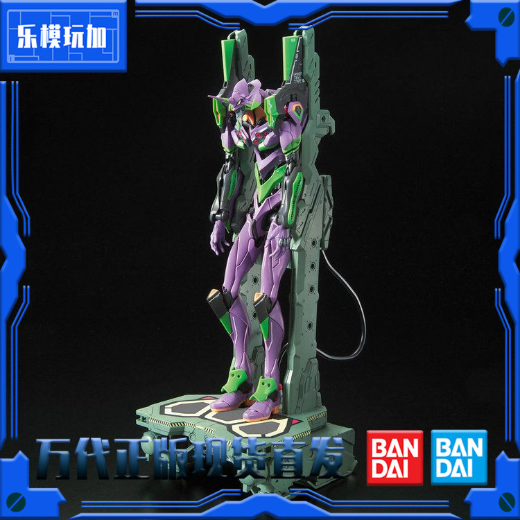 โมเดลของเล่นประกอบ Bandai RG EVA Unit-01 รุ่นปกติ รุ่นดีลักซ์ รุ่น Neon ...
