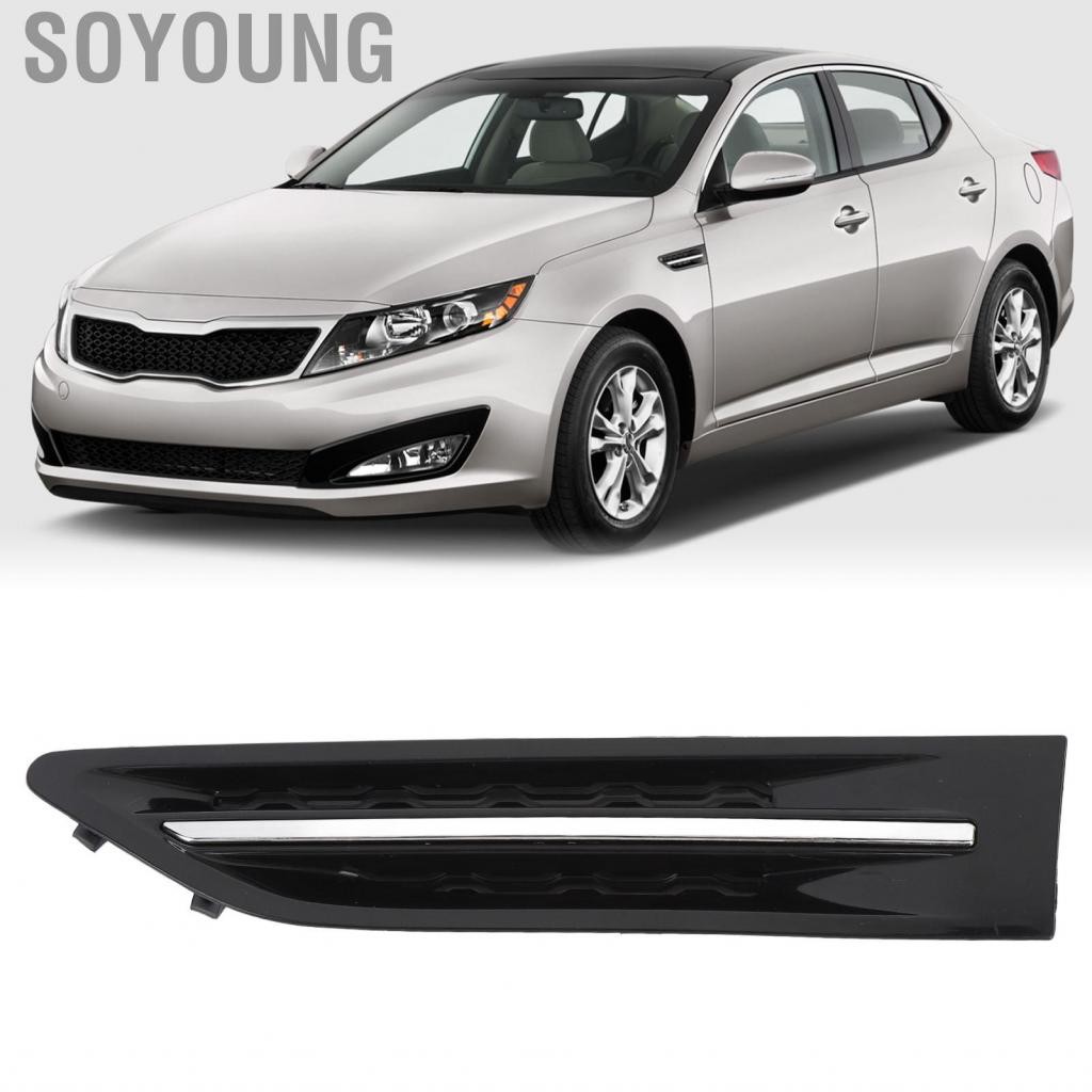 Soyoung Vent Vent Grille ง่ายติดตั้งเครื่องปรุงยาวนานสำหรับ Optima 2011 ...