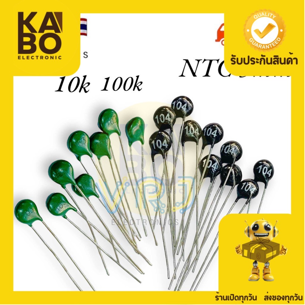 Thermistor (แพ็ค5ตัว)เทอร์มิสเตอร์ NTC 103(10K) 104(100K) ตัวต้านทาน ...