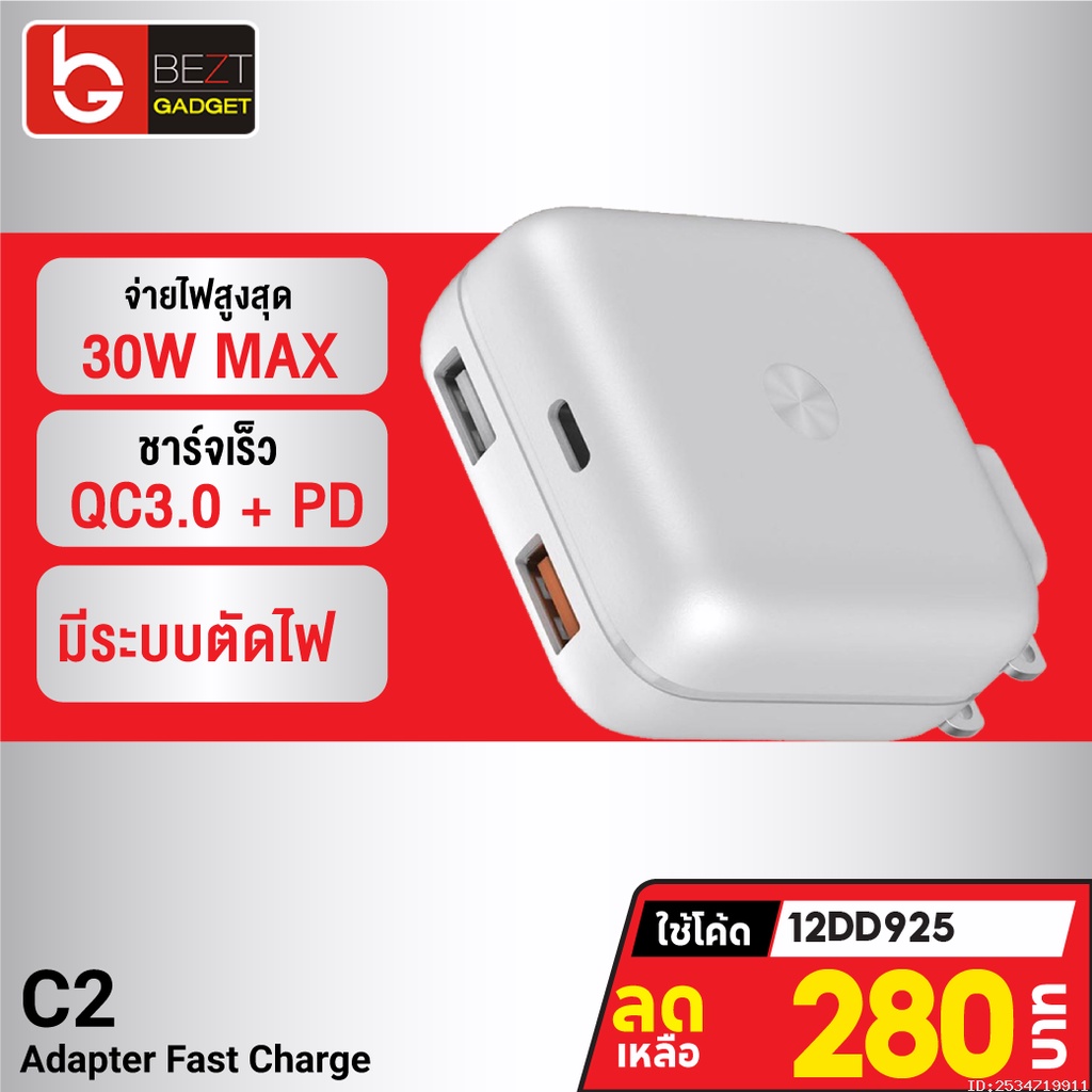 [280บ. 12DD925] Eloop C2 หัวชาร์จเร็ว QC3.0 PD 20W USB Type C Adapter ...