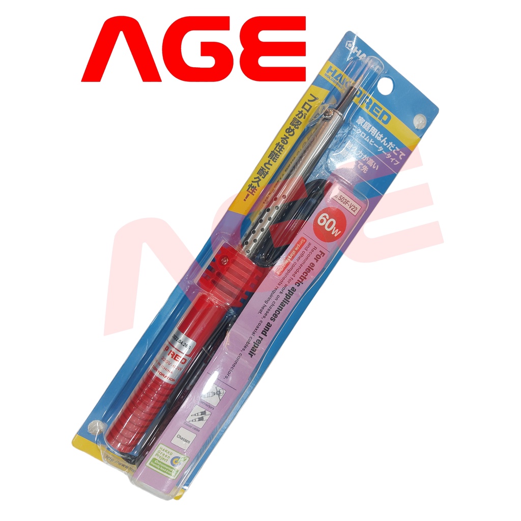 หัวแร้งบัดกรีแช่ HAKKO 503F-V22 60W | Shopee Thailand