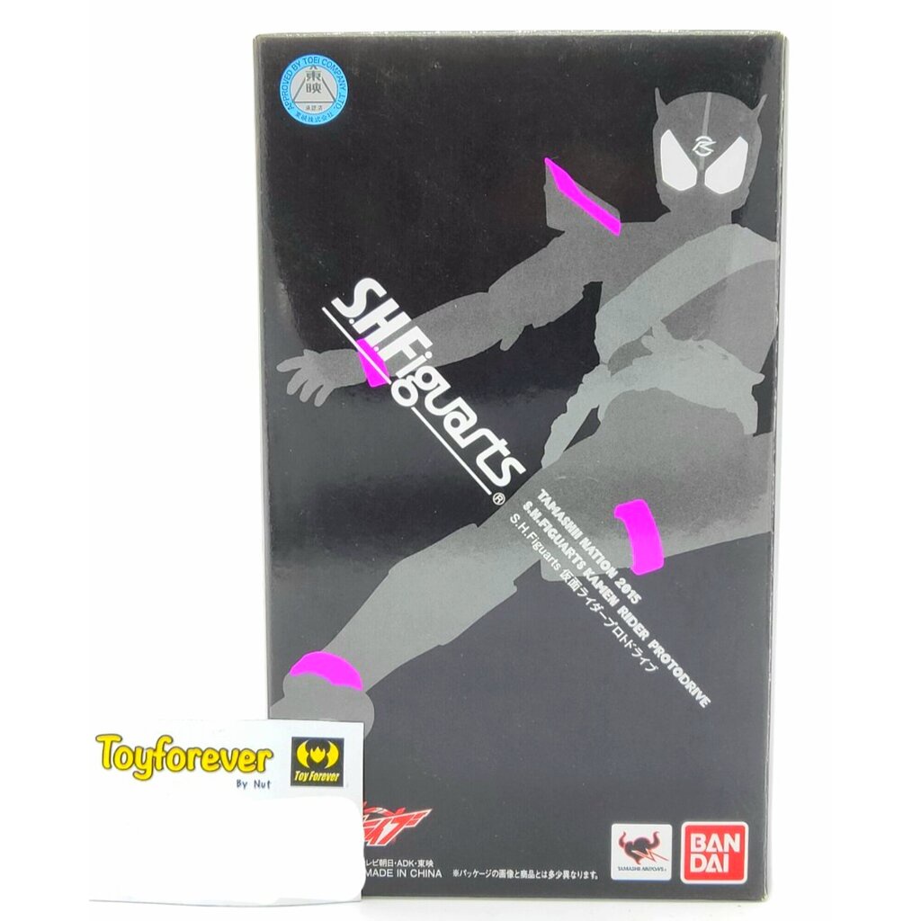 SHF S.H.FIGUARTS Proto Drive Tamashii 2015 มือ2 สวย หายาก | Shopee Thailand