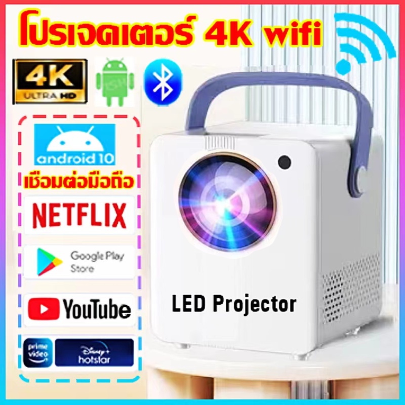 Full HD 4K Projector 1080P Y9 โปรเจคเตอร์ 6000 Lumens Bluetooth เชื่อม ...