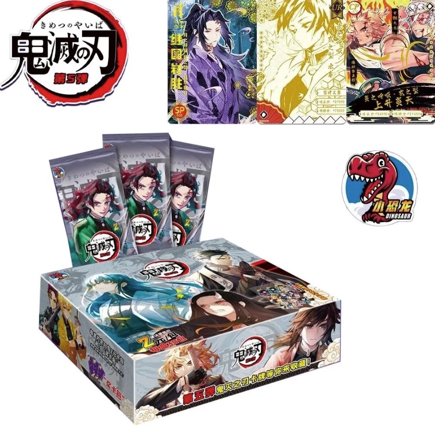 การ์ดเกมไพ่ ลายไดโนเสาร์ตัวน้อย Demon Slayer Fifth Bomb Nine Pillars 5 ...