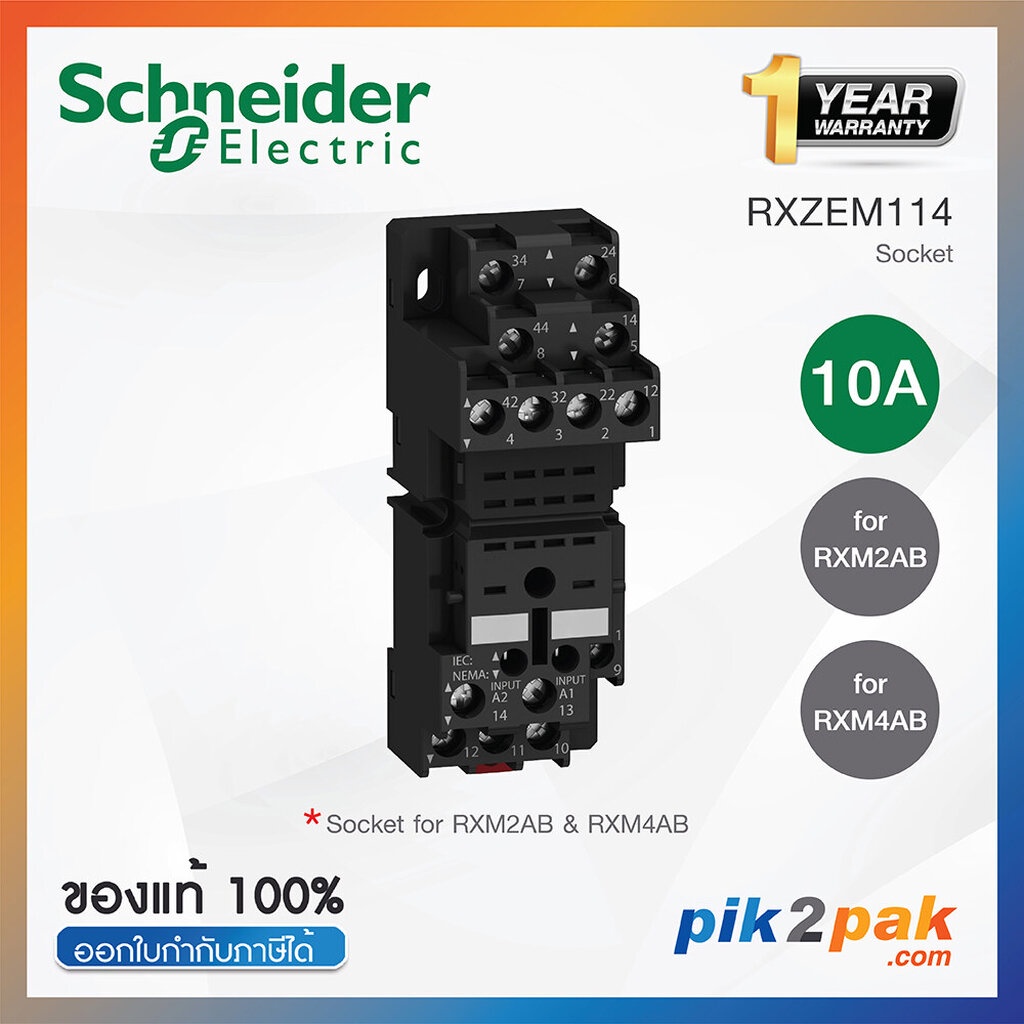 RXZE2M114 : สำหรับรีเลย์รุ่น RXM2AB** และ RXM4AB** - Schneider Electric ...