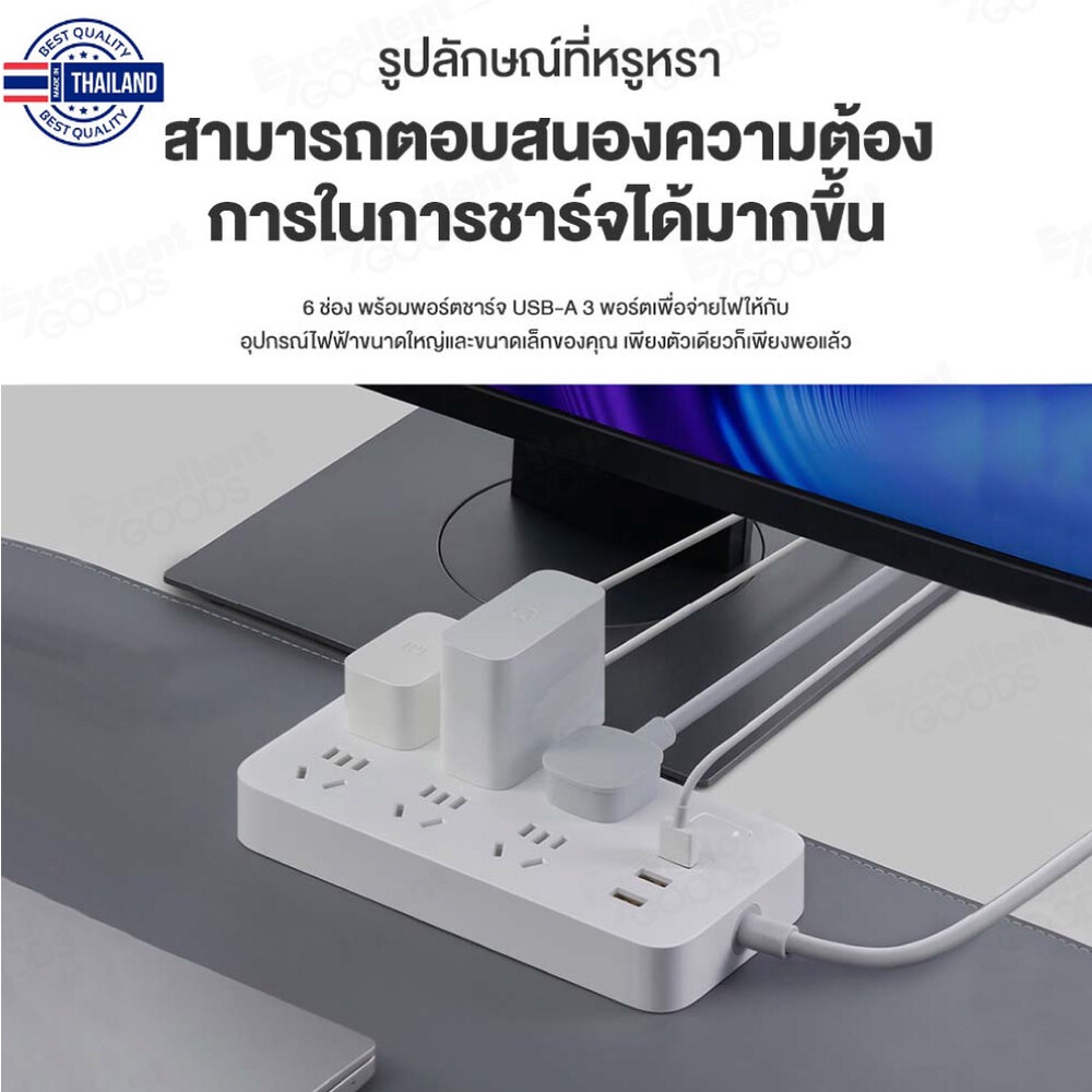 Xiaomi Mi Mijia Power Strip Socket with Converter 6 Sockets Plug-In ...